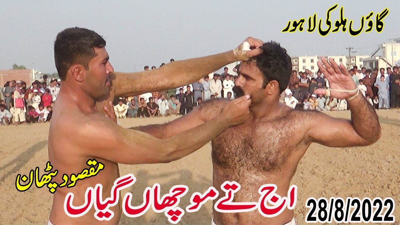 Big Fight Kabaddi Full Match | Sajjad Gujjar | Rana Ali Shan | Maqsood ...