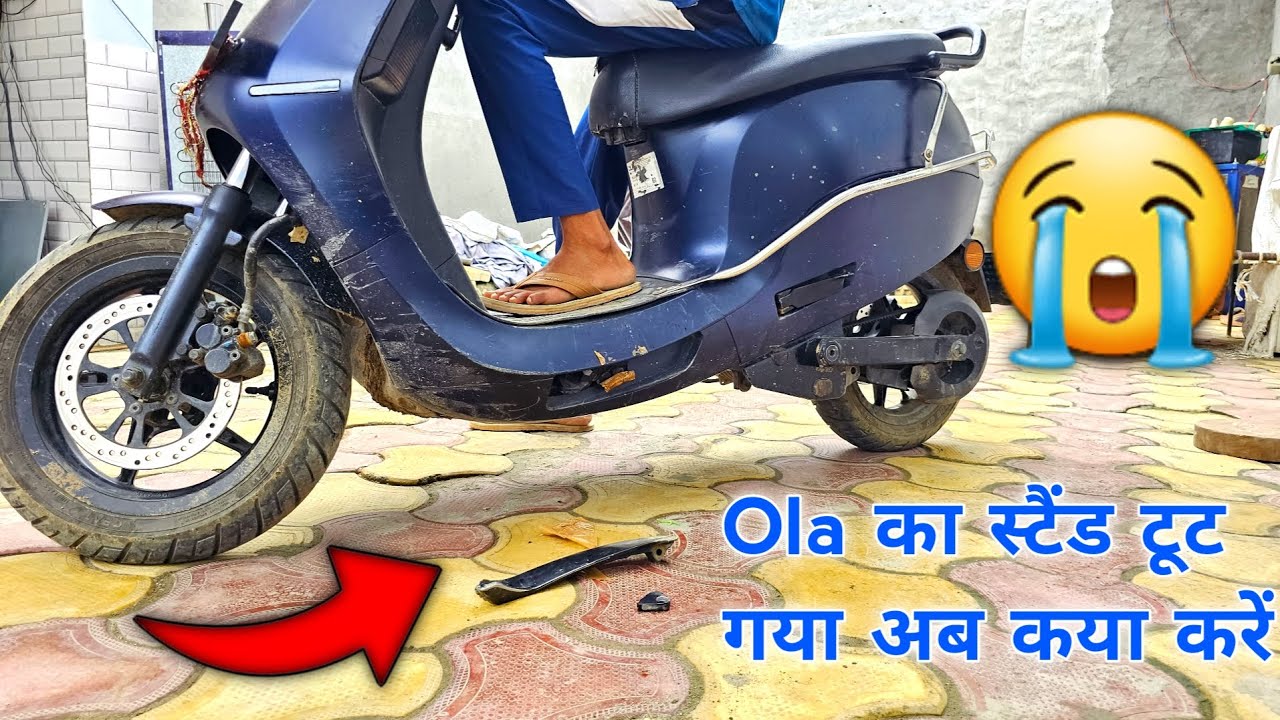 ola s1 pro gen 2 stand broken || ola stand broken || ola scooter side ...