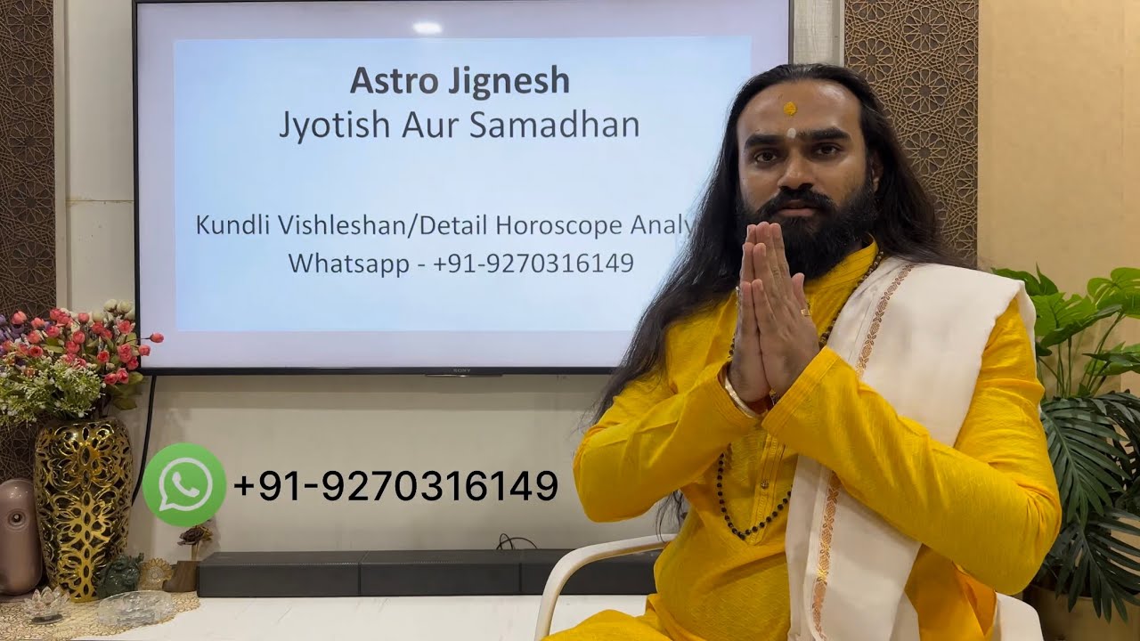 Lagna aur Chandra Rashi. Chandrama ka mehtva. 12 Rashi aur unke swabhav ...