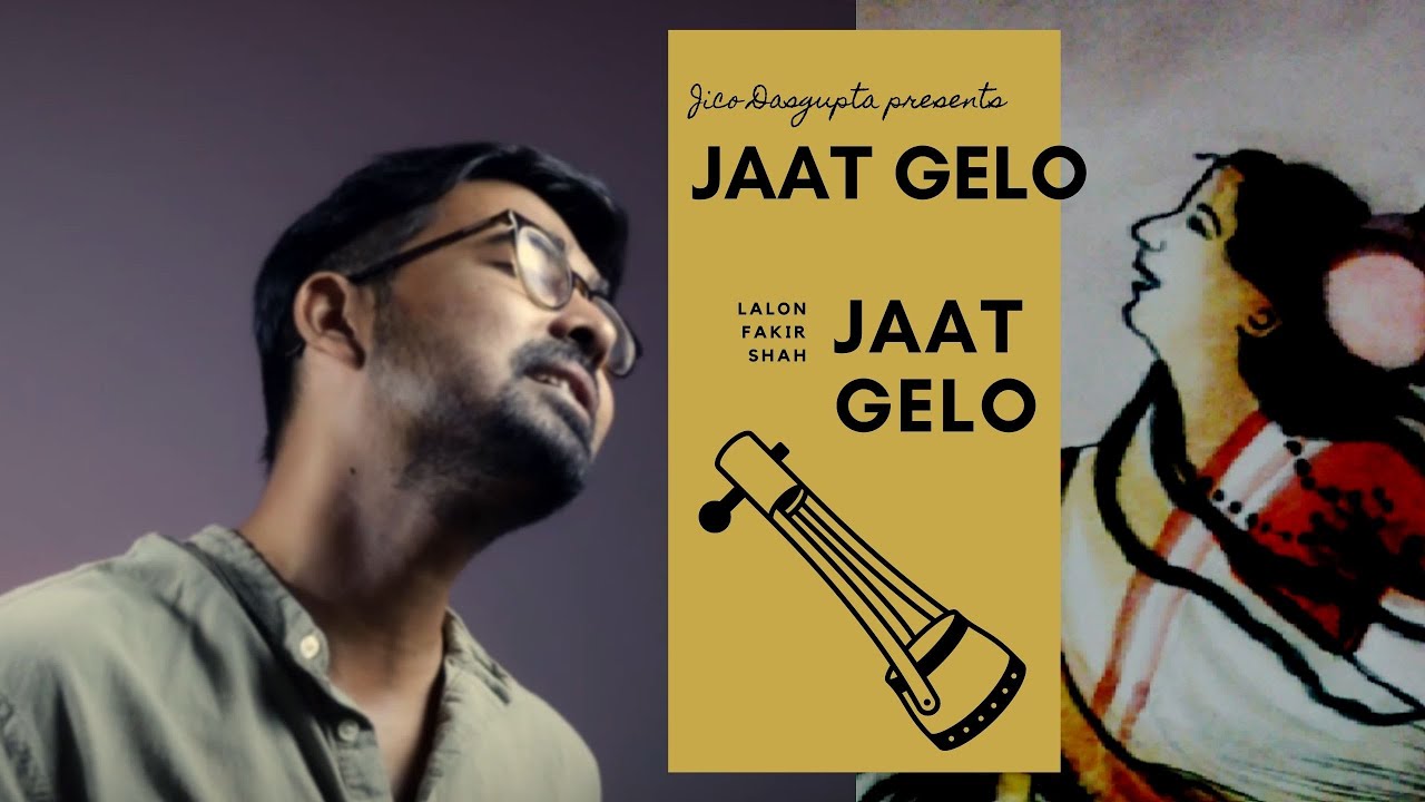Jaat Gelo Jaat Gelo Bole | Lalon Fakir Shah | Jico D - YouTube