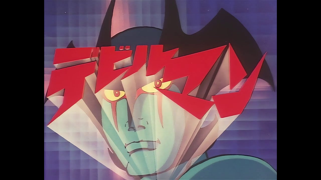 Devilman NCOP (1972) [AI upscaled] - YouTube
