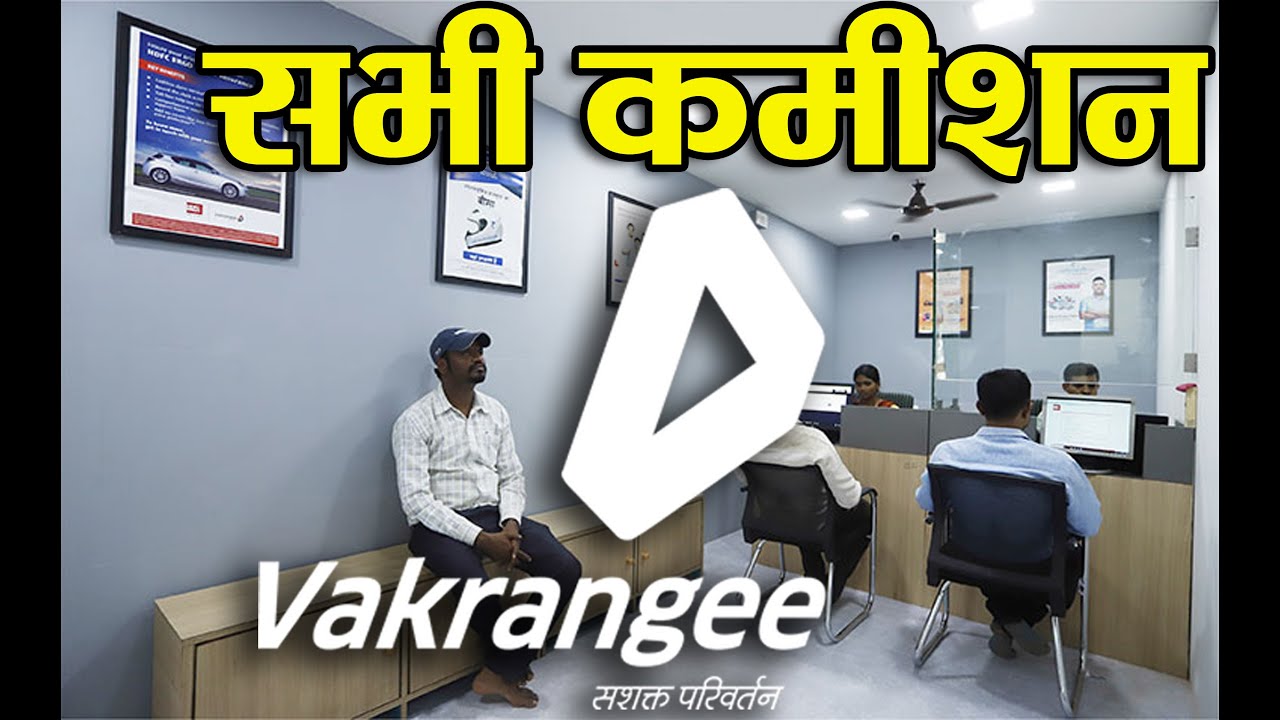 VAKRANGEE KENDRA ALL COMMISION 2022 WITH PDF #vakrangee #atm #banking # ...