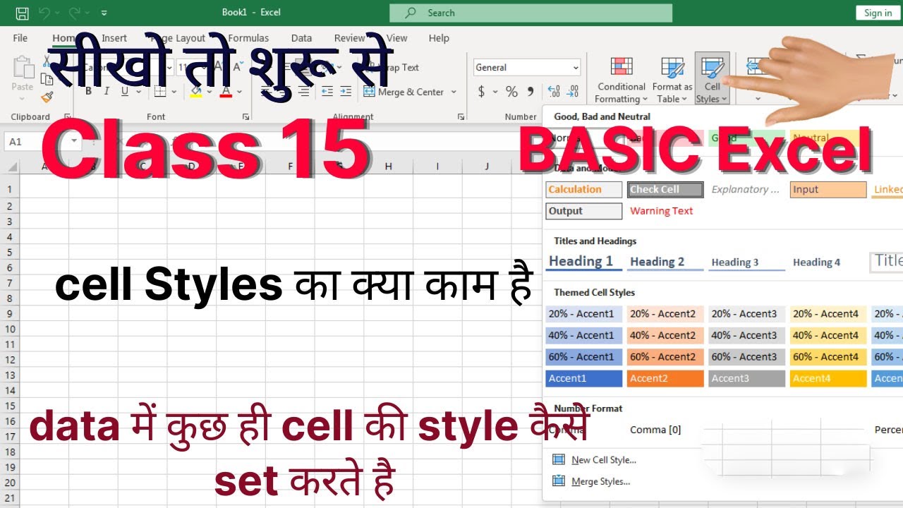 Cell Styles In Excel Using Cell Styles In Excel Formatting Cells Cell Styles In Excel Using Cell Styles In Excel Formatting Cells