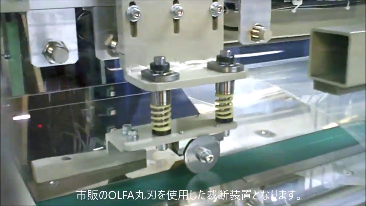 ナイフの取り換えがリーズナブル！OLFA走行フィルム裁断装置 - YouTube