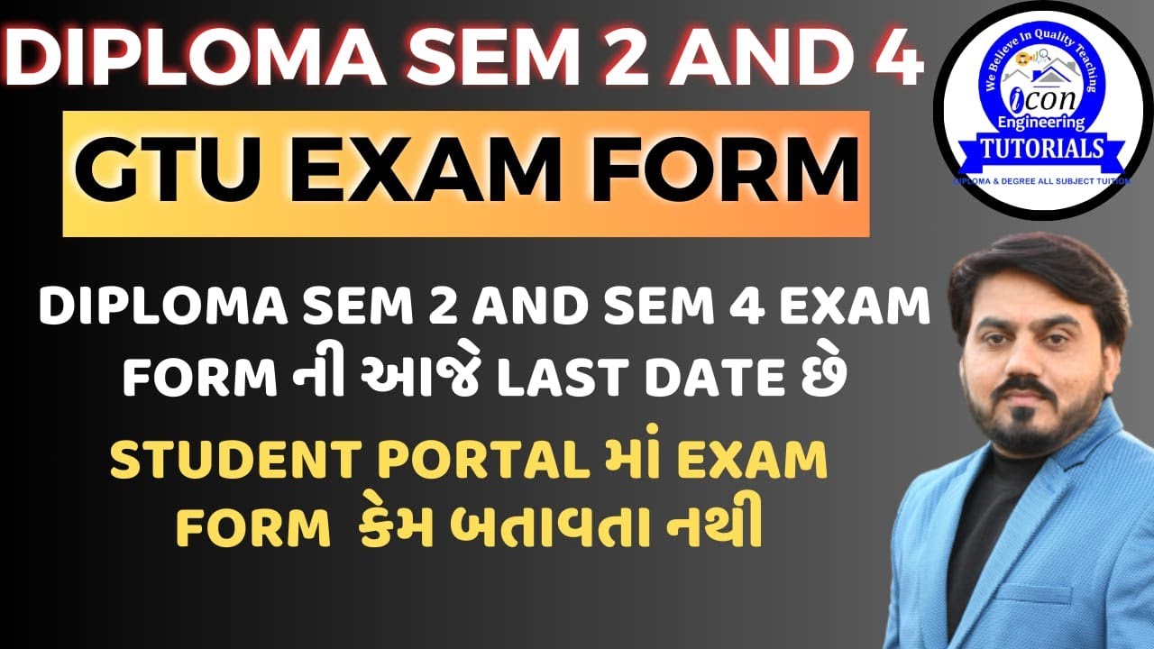 diploma-sem-2-exam-form-last-date-diploma-sem-4-exam-form-last-date