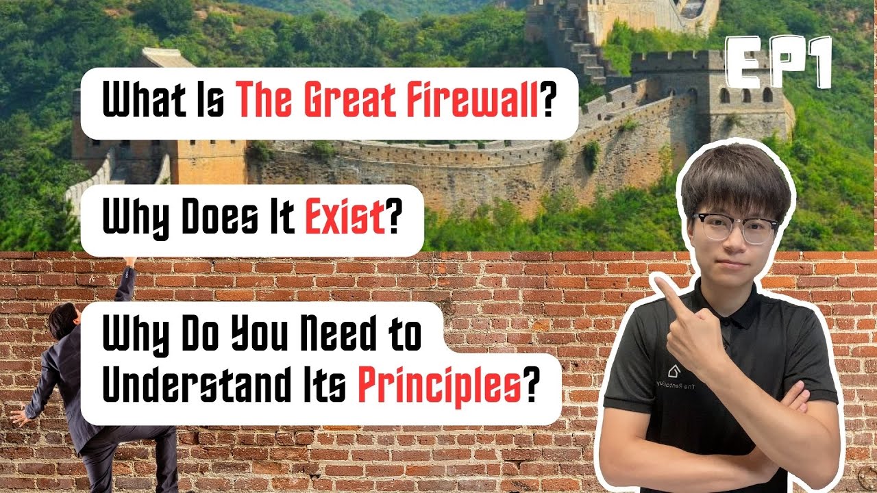 Demystifying the "Great Firewall" in China: What is GFW and Why Does It ...