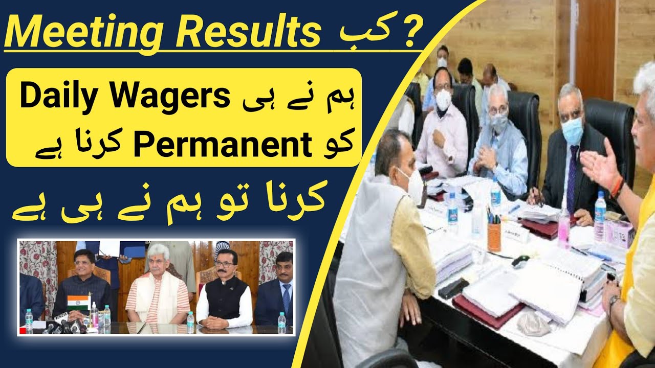 Daily Wagers Meeting Result? Good News For Daily Wagers Today BJP ...