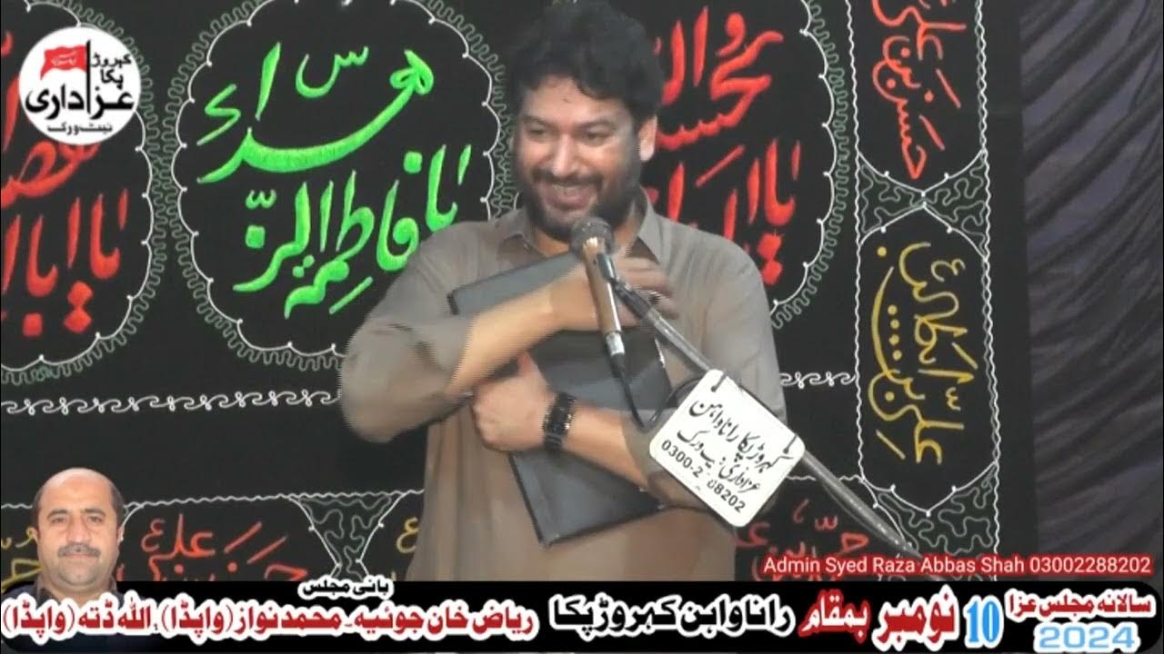 Zakir Ali Imran jafri - YouTube
