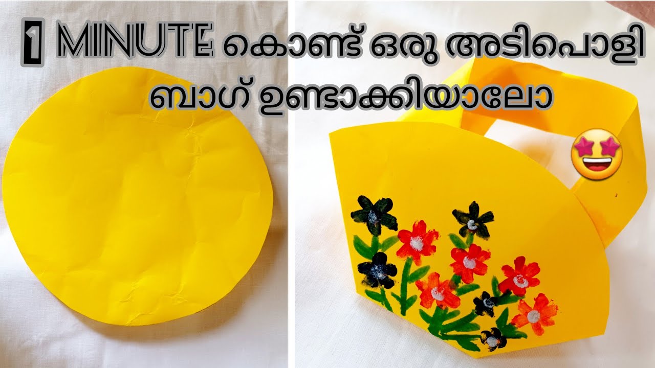 How to make beutiful Paper Bag||Easy craft ideas - YouTube