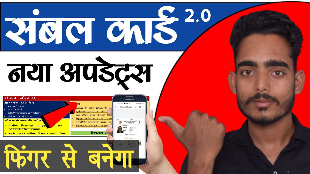 sambal card 2.0 new update 2022 ! - YouTube