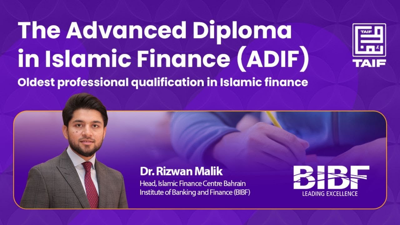The Advanced Diploma in Islamic Finance ADIF Launch by Dr Rizwan Malik - YouTube
