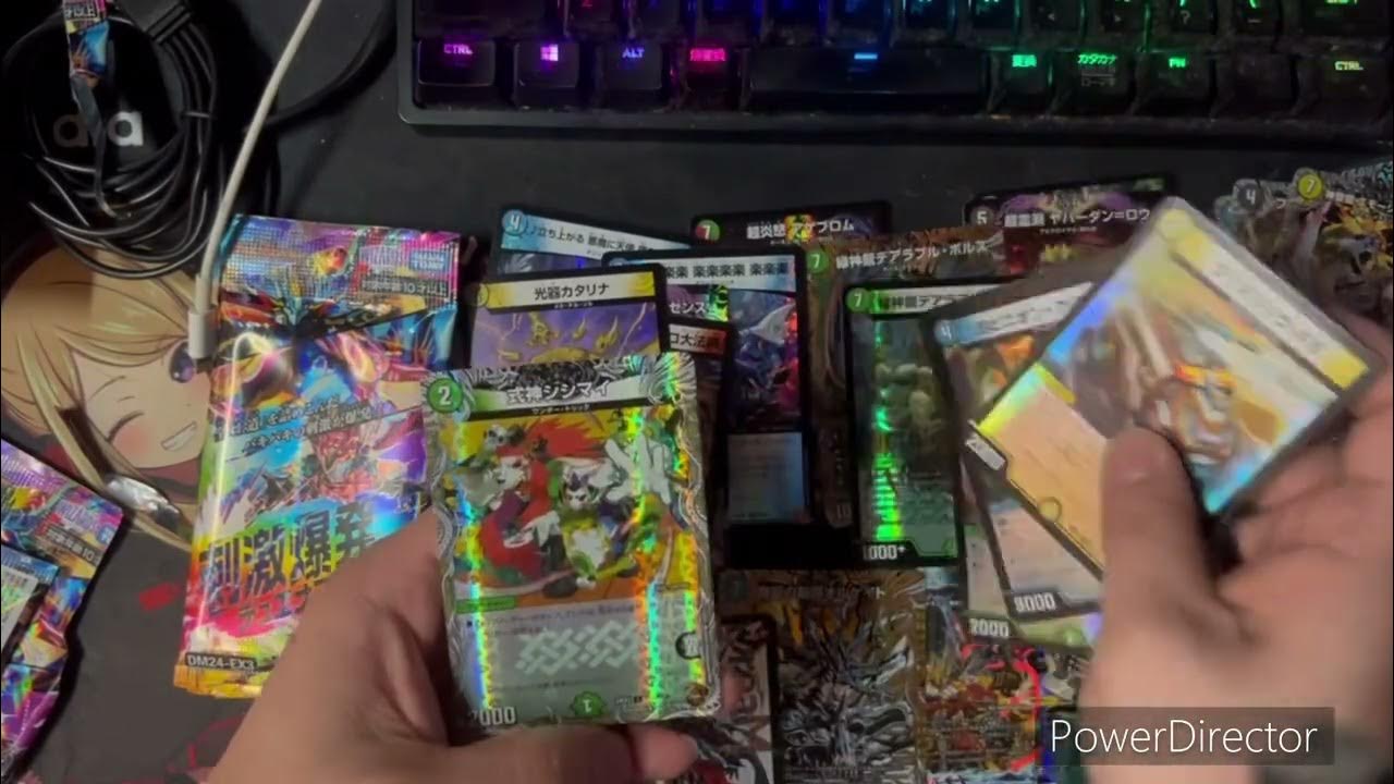 【デュエル・マスターズ】#3 DM24-EX3 デュエル・マスターズTCG 刺激爆発デュエナマイトパック - YouTube