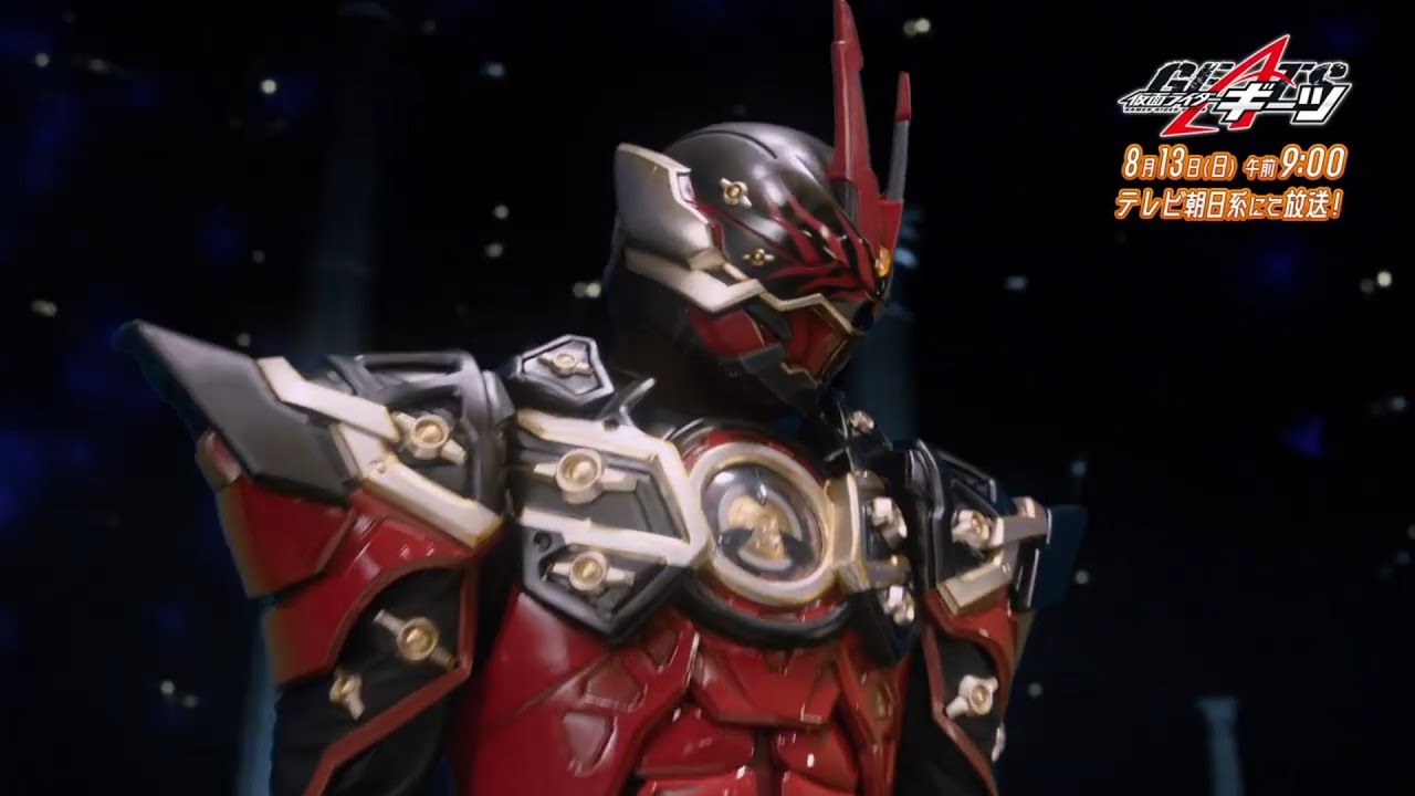 DEBUT KAMEN RIDER REGARD |EPISODE 47| KAMEN RIDER GEATS PREVIEW - YouTube