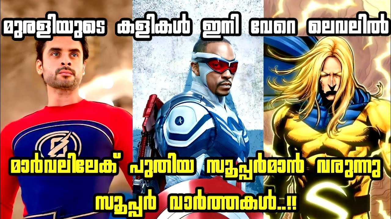 Sentry coming to mcu Captain america 4 and minnal murali returns ...
