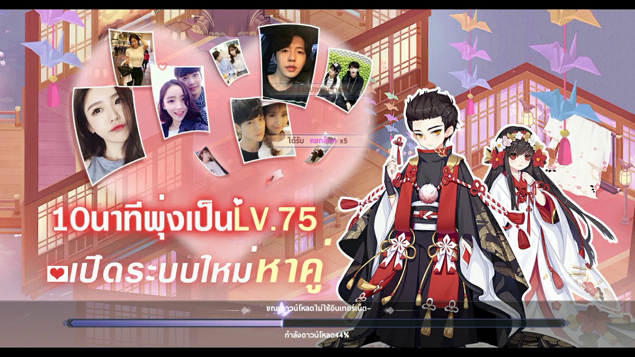 Ep.01 Monster Diary Mobile MMORPG เริ่มการ ผจญภัย - YouTube