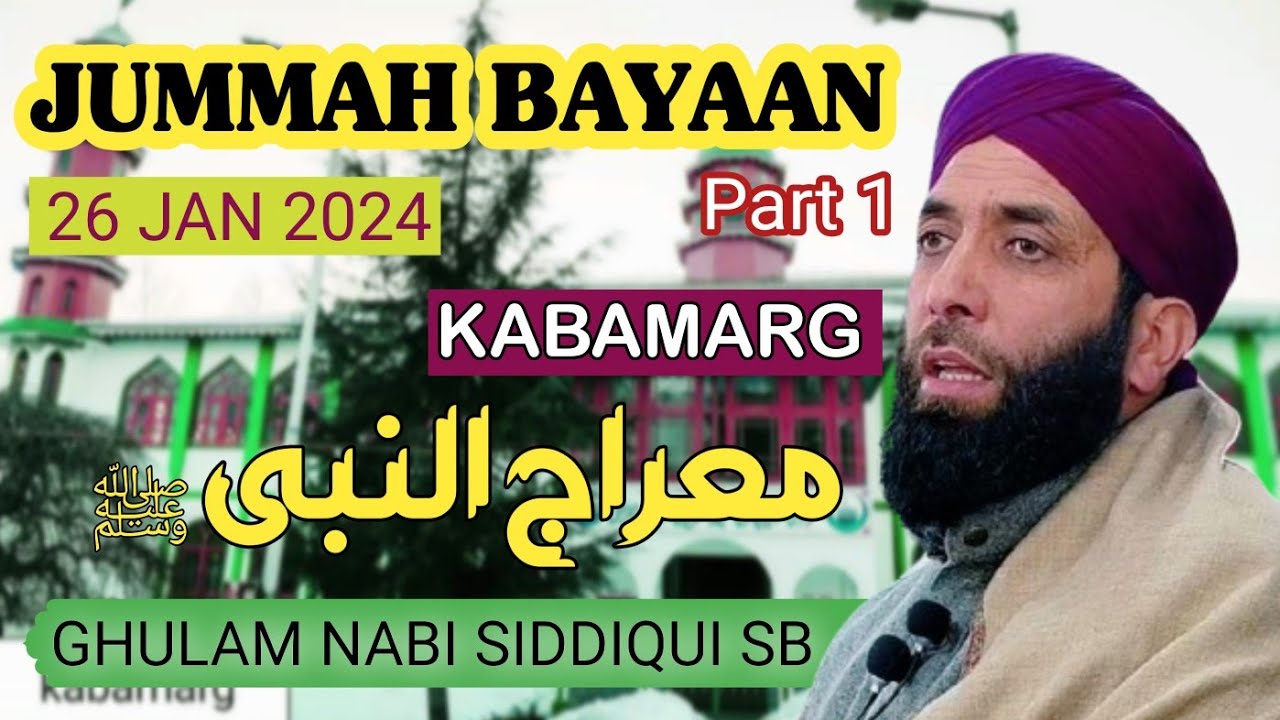 Mehraj un Nabiﷺ • jummah bayaan • Kabamarg • Moulana Ghulam Nabi ...