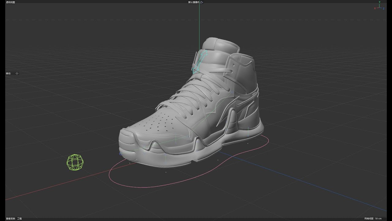 C4D Shoe Rig - YouTube