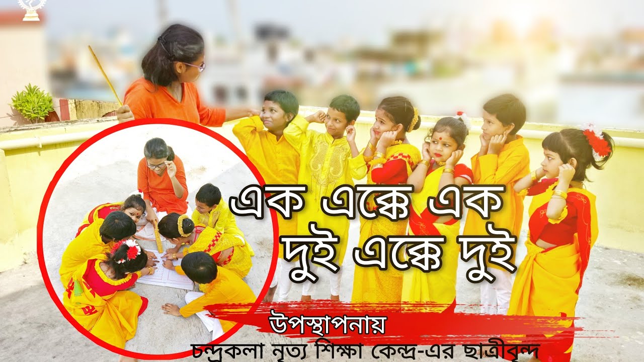 Ek Ekke Ek | Sanat Singha | Baburam Sapure Sanat Sinha | Dance Cover ...