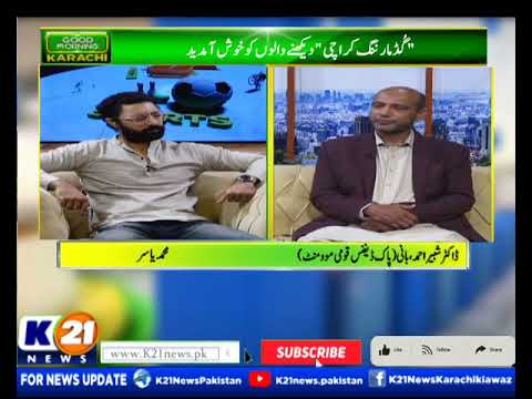 GOOD MORNING KARACHI WITH MUHAMMAD YASIR | 24-Oct-2024 | K21 News ...