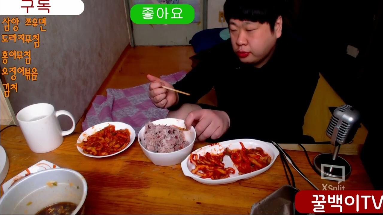 #삼양쯔유면 #쯔유면 #컵라면 #도라지무침 #홍어무침 #오징어볶음 #kfood - YouTube