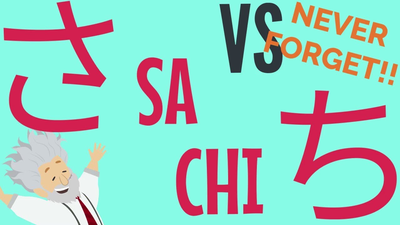 さ vs ち A magic to remember Chi and Sa in Hiragana! - YouTube