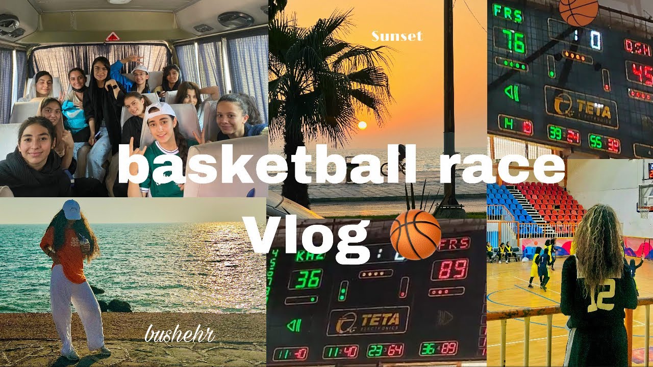 basketball race vlog [Bushehr]🏀 ولاگ مسابقه بسکتبال کشوری در بوشهر ...