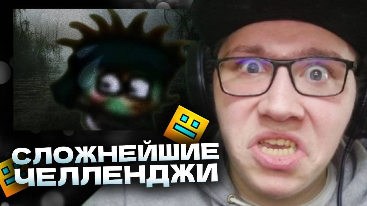 TOP 5 HARDEST GRAFSTVO LIST CHALLENGES | Geometry Dash | ГД | GD ...