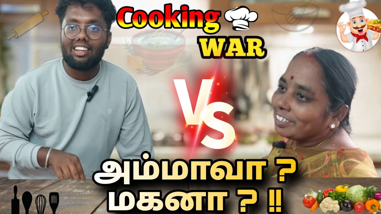 Cooking War 🔥 அம்மா Vs மகன்!! Yours Dreamingpasanga Youtube Channel ...