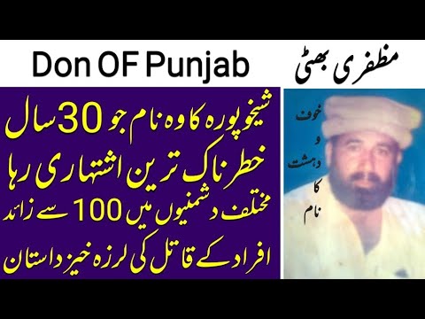 Punjab Don   Muzafferi Bhatti   Gangster OF Punjab   Underworld Don OF Punjab   Gang war   Killer108
