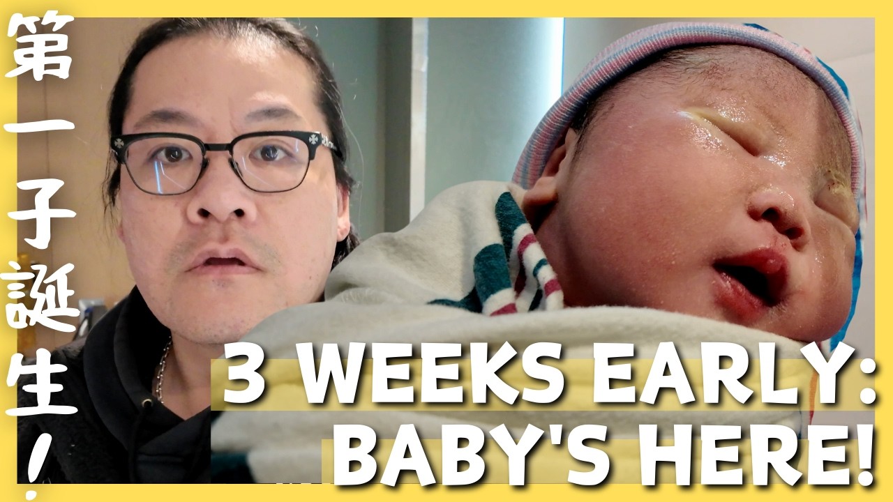 [Epic Episode] EARLY BIRTH VLOG | OUR BABY ARRIVES 3 WEEKS EARLY - YouTube