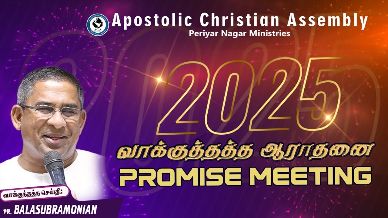 🔴 LIVE - NEW YEAR WATCH NIGHT SERVICE Communion Service - YouTube