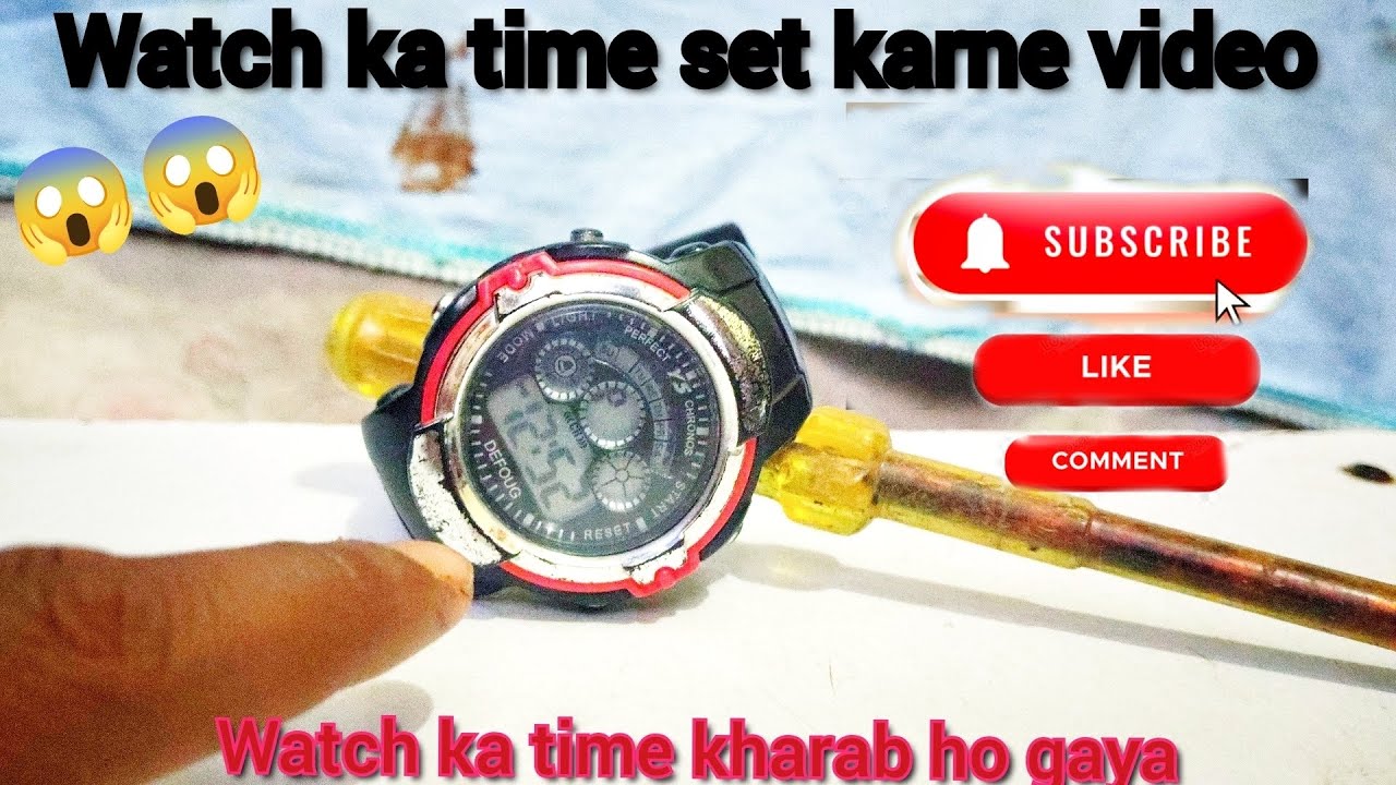 ghadi ke time set kaise karen - YouTube