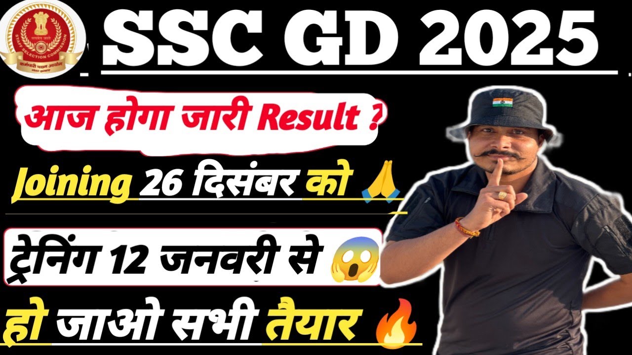 SSC GD Final Cut-off 2025 ll SSC GD 2025 Safe Score For Final Selection ...