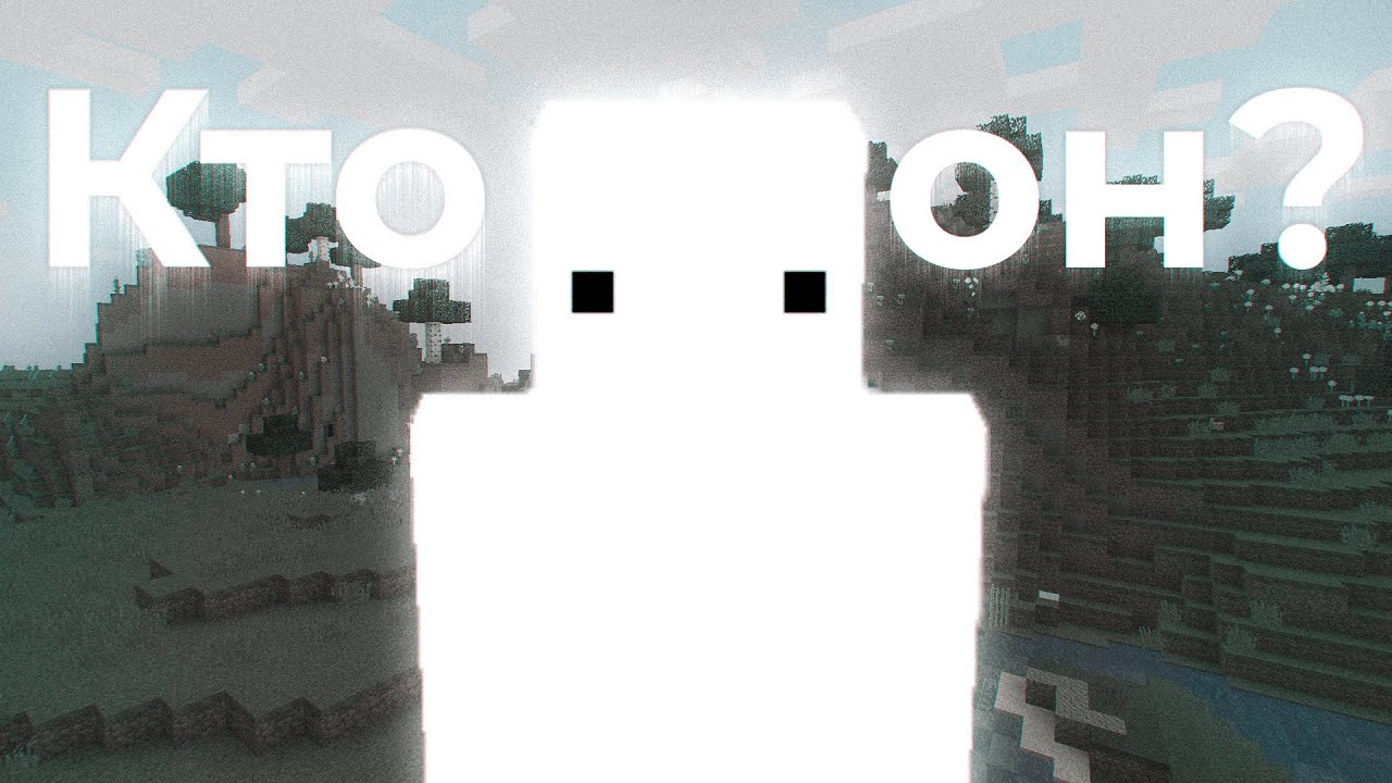 Кто Такой find_nulla? | АРГ alexspeaks - YouTube