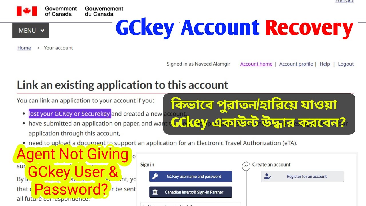 How to Recovery GCkey Account? Agent Not Giving GCkey Login? How to ...