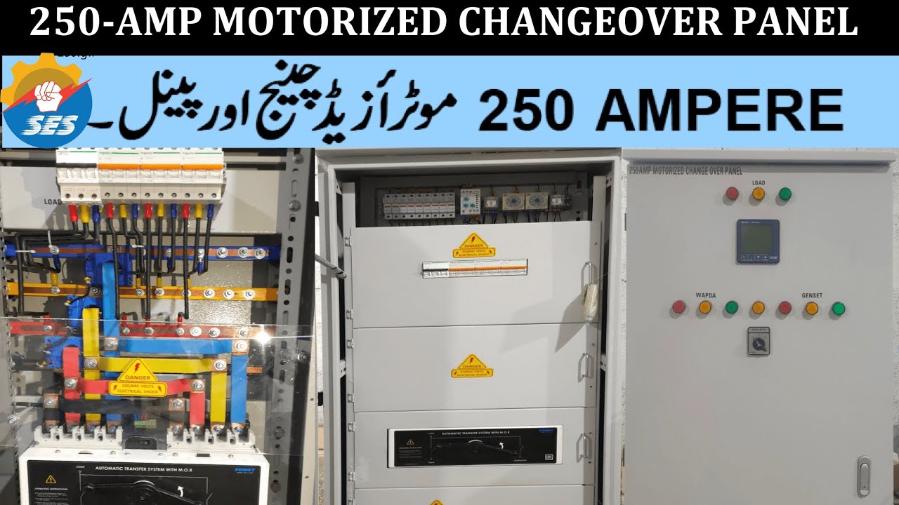 250 AMP MOTORIZED CHANGEOVER PANEL. - YouTube