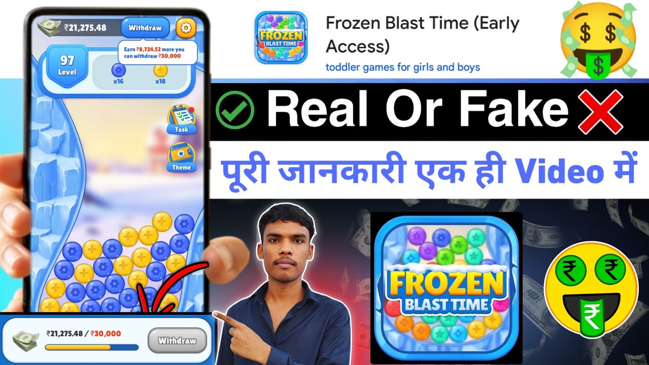 Frozen blast time real or fake | Frozen blast time withdrawal | Frozen blast time game real or ...