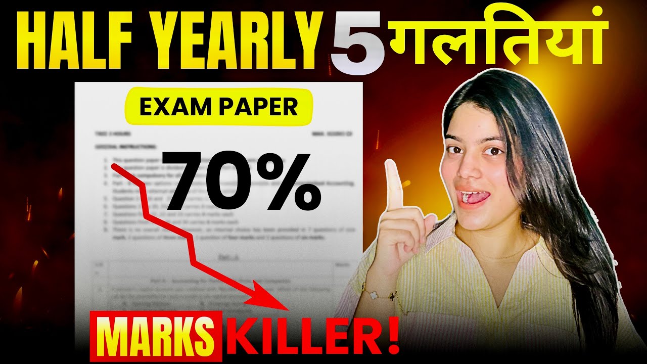 90% Students Fail Half Yearly Exams Because of these 5 Mistakes 😱⚠️ ...