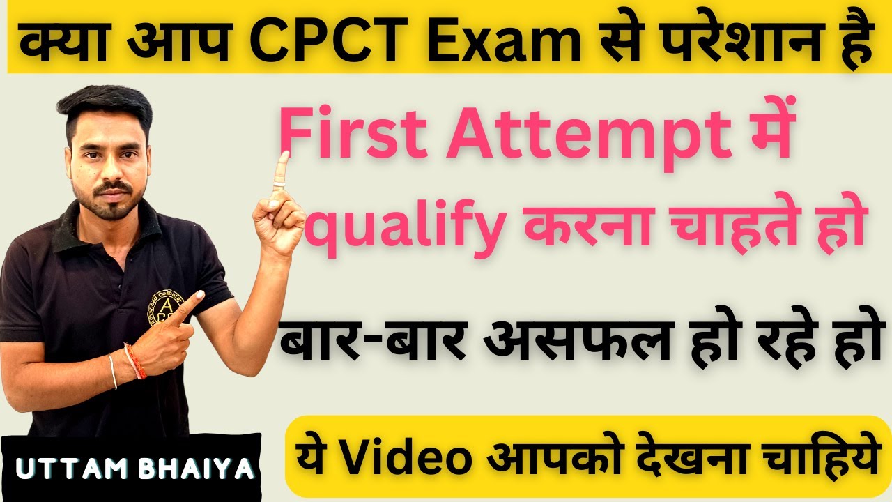 CPCT JULY EXAM Batch | July CPCT Exam | CPCT Exam July 2023 | Course ...