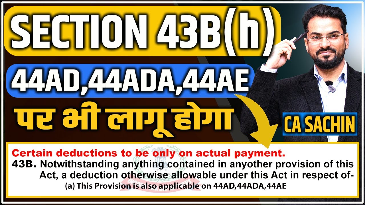 Section 43B(h) applicable on 44AD, 44ADA,44AE | Presumptive | 44AD में ...