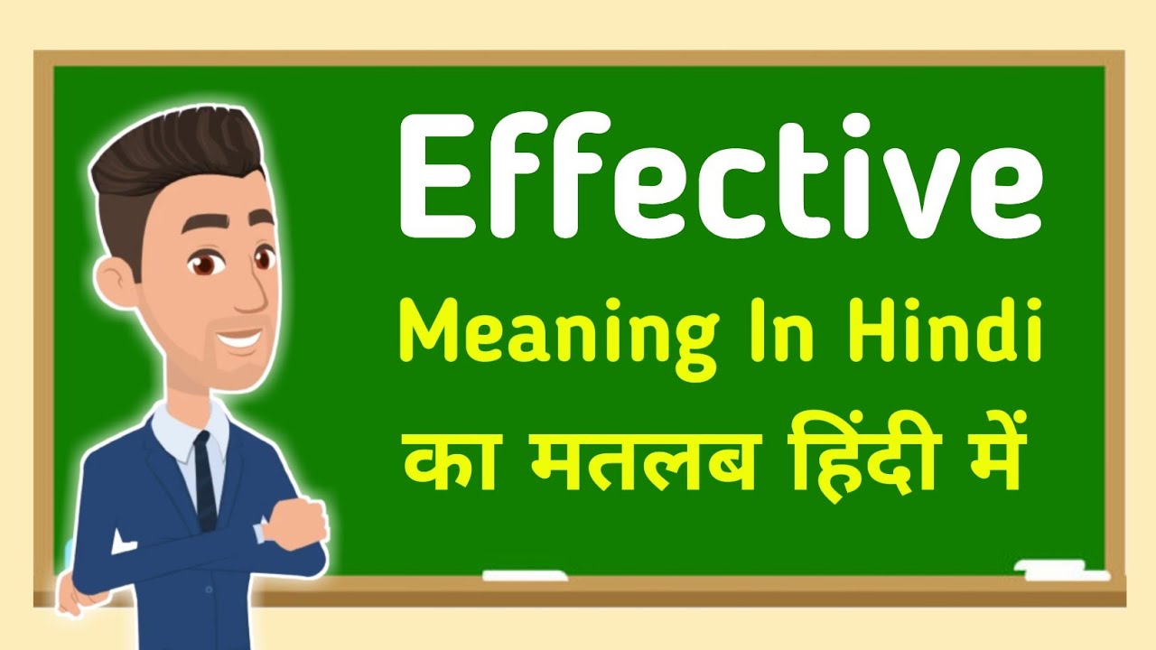 Effective Meaning In Hindi Effective YouTube effective-meaning-in-hindi-effective-youtube