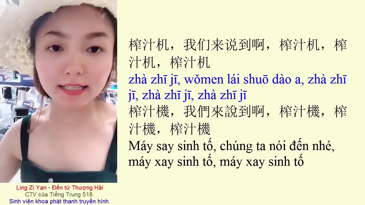 Cùng Chen Laoshi và Ling Zi Yan đi vào siêu thị điện máy - Tập 1 - YouTube