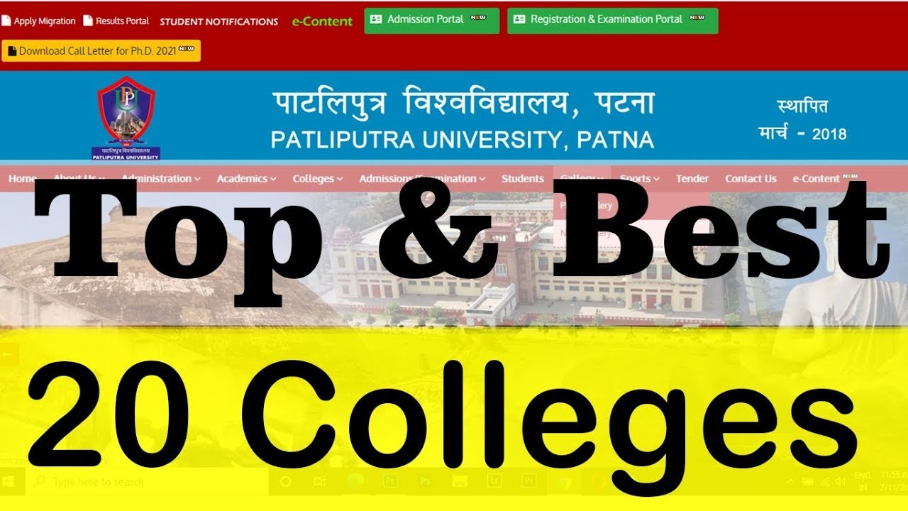 Patliputra University Top 20 Best College List | Best College in ...