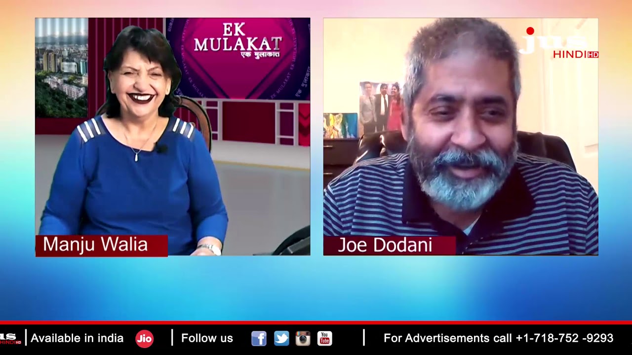 Ek Mulakat With Manju Walia || Joe Dodani || Jus Hindiek mulakat out ...