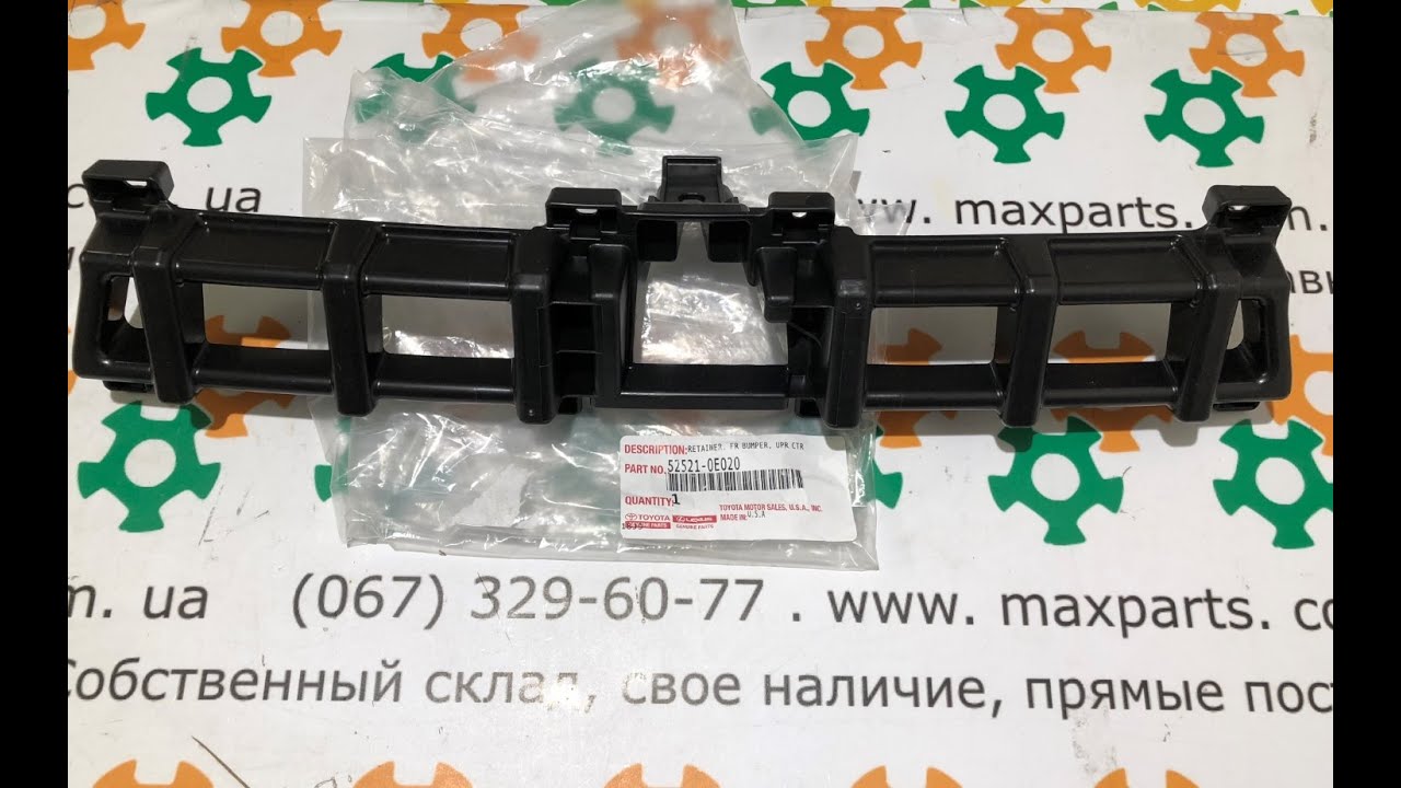 525210E020 52521-0E020 Оригинал планка крепление переднего бампера ...