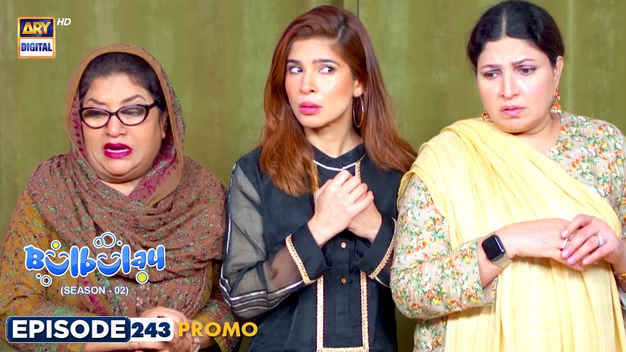 New! Bulbulay Season 2 | Episode 243 | Promo | ARY Digital - YouTube