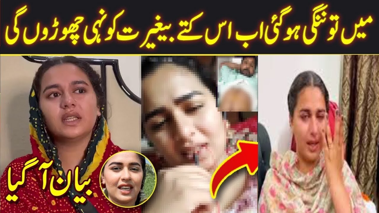 Aliza Sehar Statement After Viral Video Aliza Sehar First Vlog After ...
