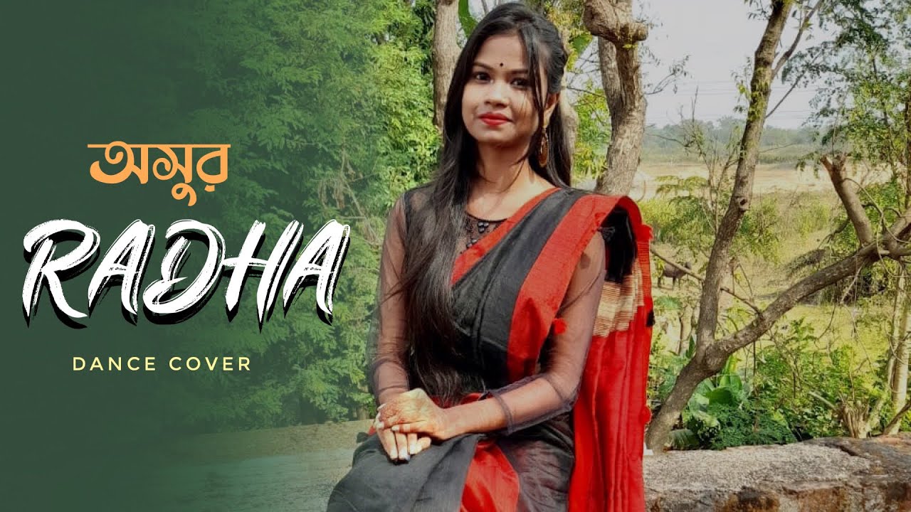 Radha | Dance Cover | Ashur| Sutapa |Jeet | Abir | Nusrat | Pavel ...