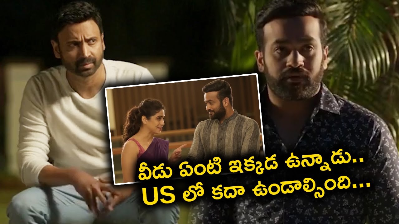 వీడేంటి ఇక్కడ వీళ్ళు US లో ఉండాలి కదా | Yarlagadda Sumanth Kumar ...