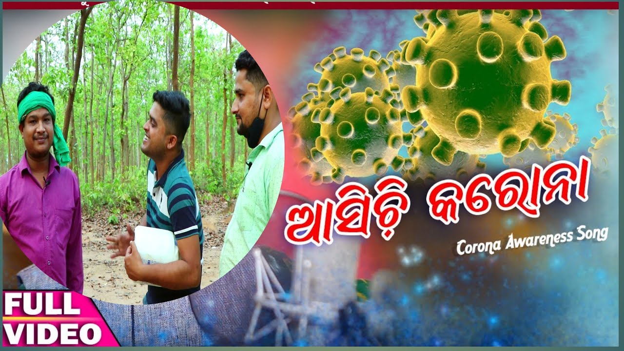 corona update song//corona sachetan song 2021// - YouTube